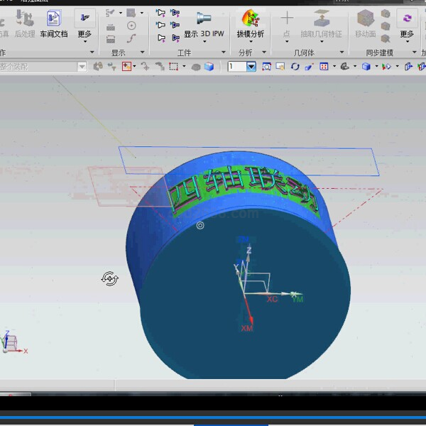 四轴联自动编程教程UG加工