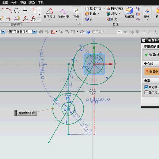 UG教学视频 UG9.0教程 UG9基本操作 UG视频 UG教程 UG教学