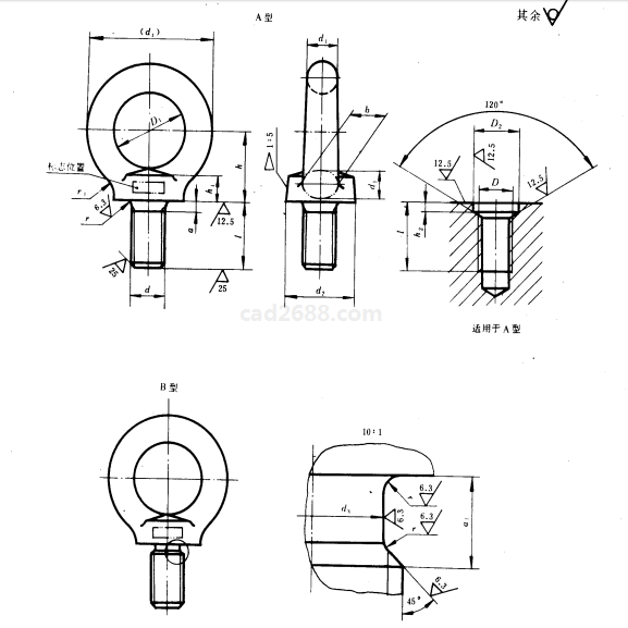 GB825-88 吊环螺钉 GB830-88 开槽圆柱头轴位螺钉 GB833-88 开槽大圆柱头螺钉 GB946-88 开槽球面圆柱头轴位螺钉 GB947-88 开槽球面大圆柱头螺钉PDF格式